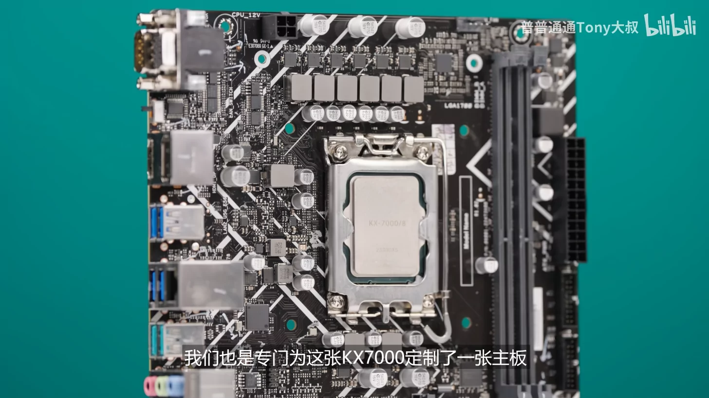 CPU Zhaoxin KX-7000 supera Core i5-7500 em multi-thread - Adrenaline