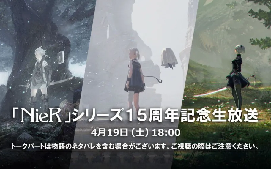 15 anos de NieR: Square Enix marca evento para 19 de abril - Adrenaline