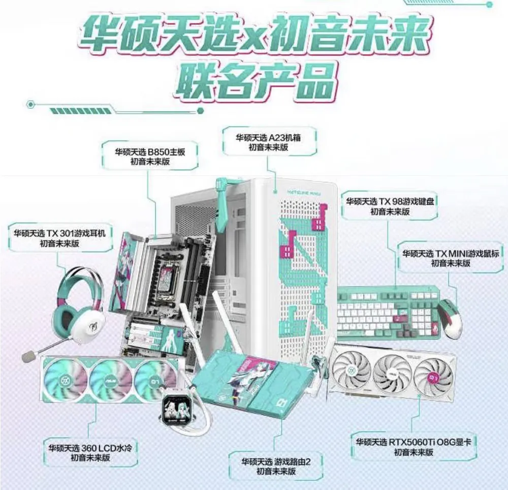 First RTX 5060 TI officially revealed is a Hatsune Miku model from Asus ...